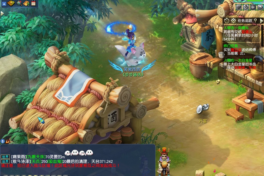 66666666666666666666_梦幻西游 | 大神