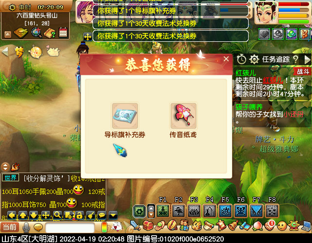 wocao_来自大神梦幻西游圈子_再回首已过而立