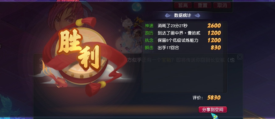 999999999999999999_梦幻西游 | 大神
